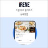 티맵 비즈 플레이스 신규 업체 등록 방법 네이버 블로그